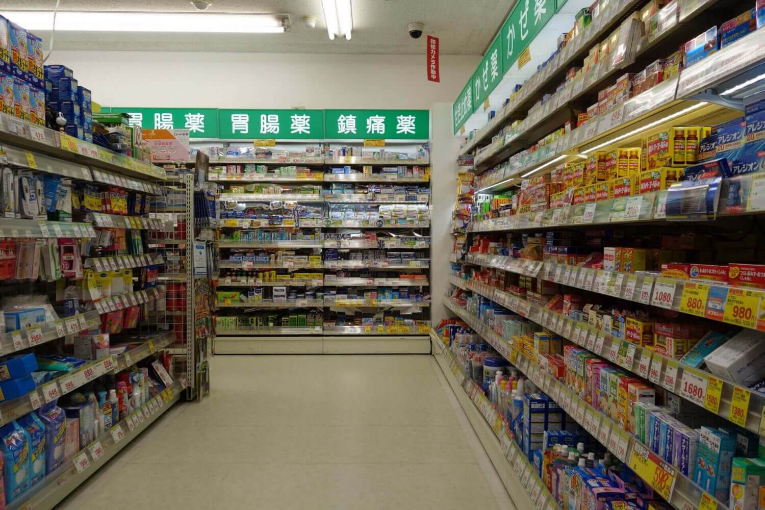 What to expect from a Japanese Pharmacy | JAPAN and more