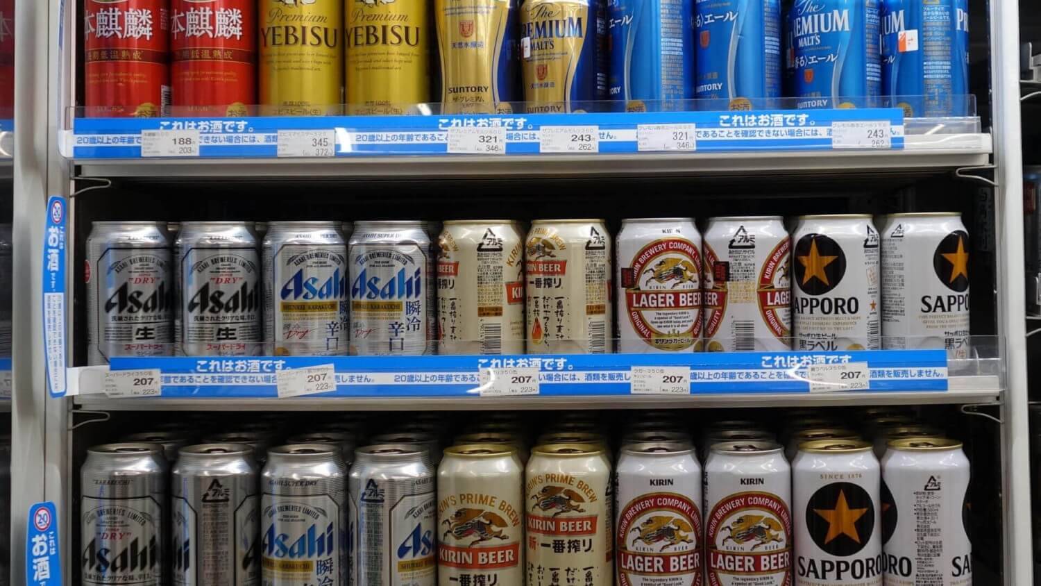 7 Types of Japanese Alcohol You Must Try | JAPAN and more