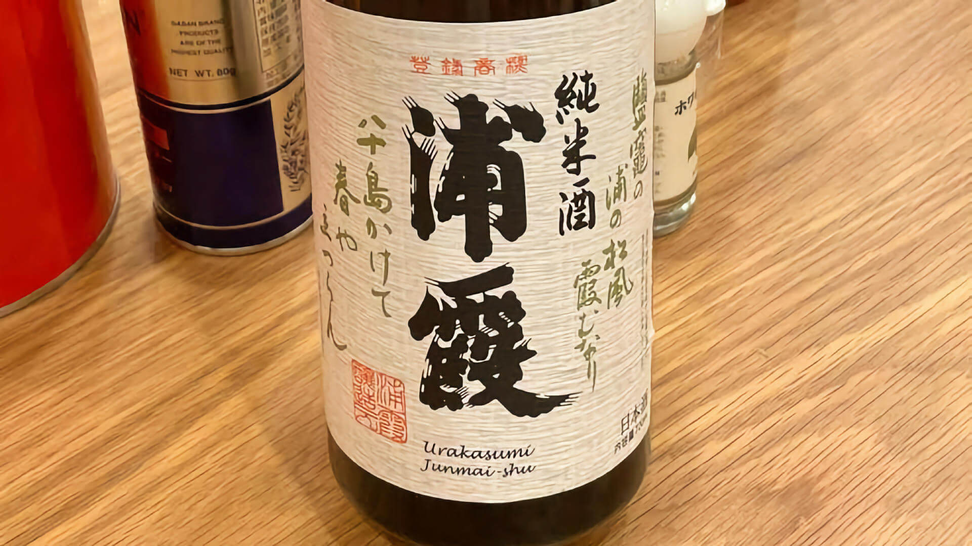 A Traveler’s Guide to Japanese Sake | JAPAN and more