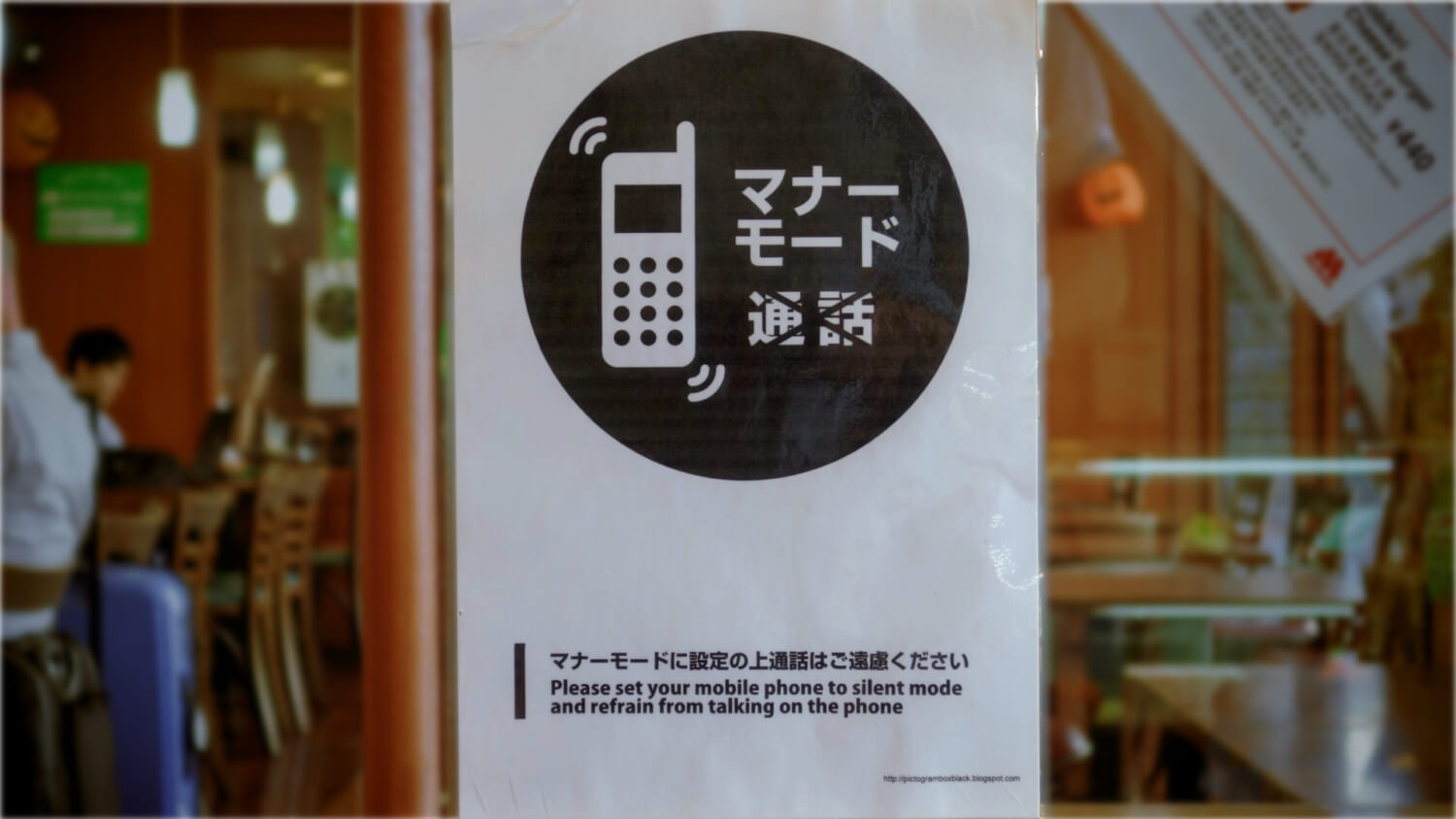 Silence Speaks Volumes in Japan | JAPAN and more