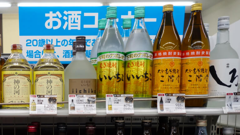 A Beginner's Guide to Japanese Shochu | JAPAN and more