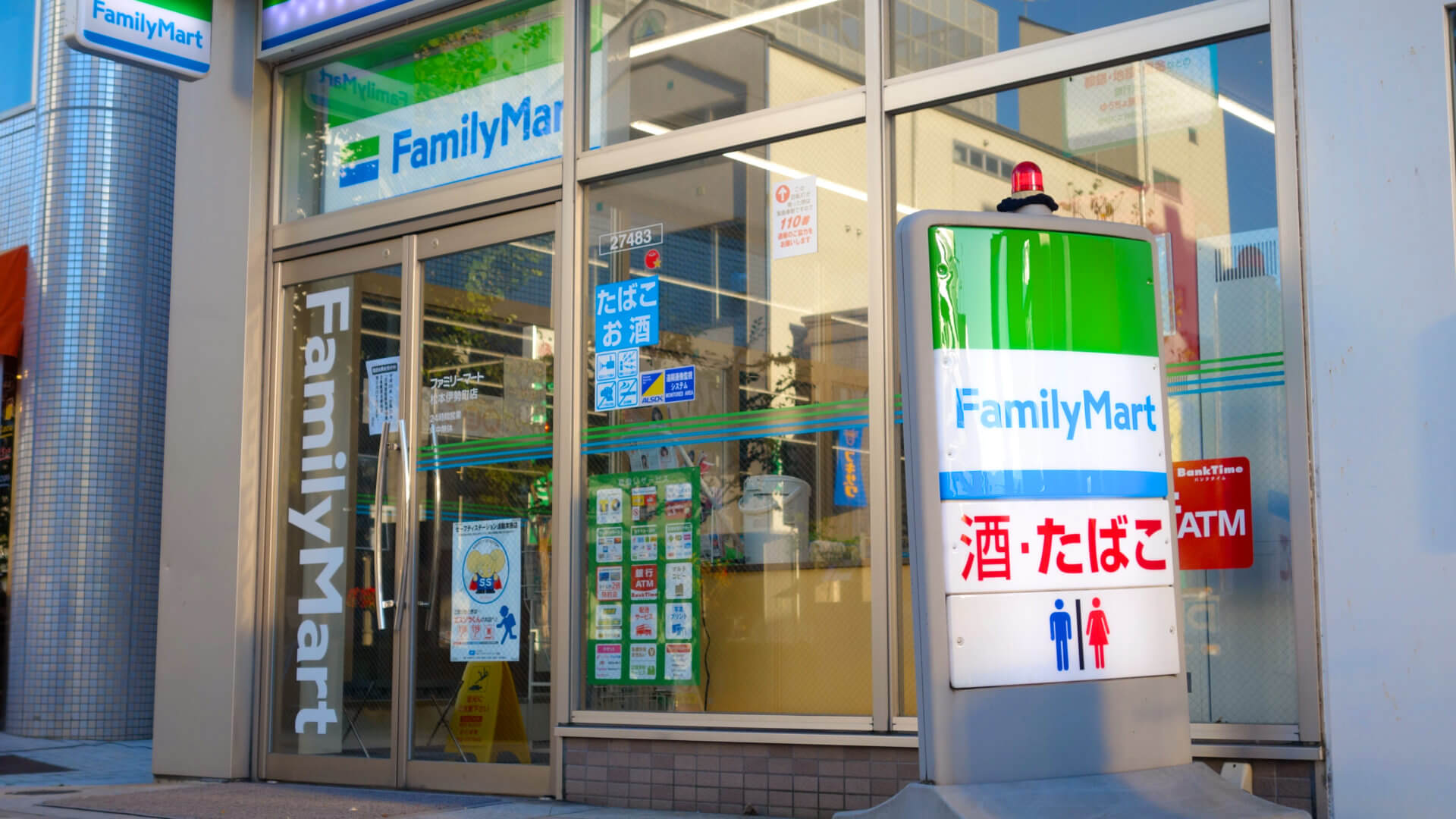 Where to Find Public Bathrooms in Japan? | JAPAN and more